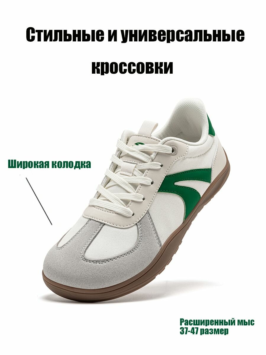 Удобные и модные кроссовки