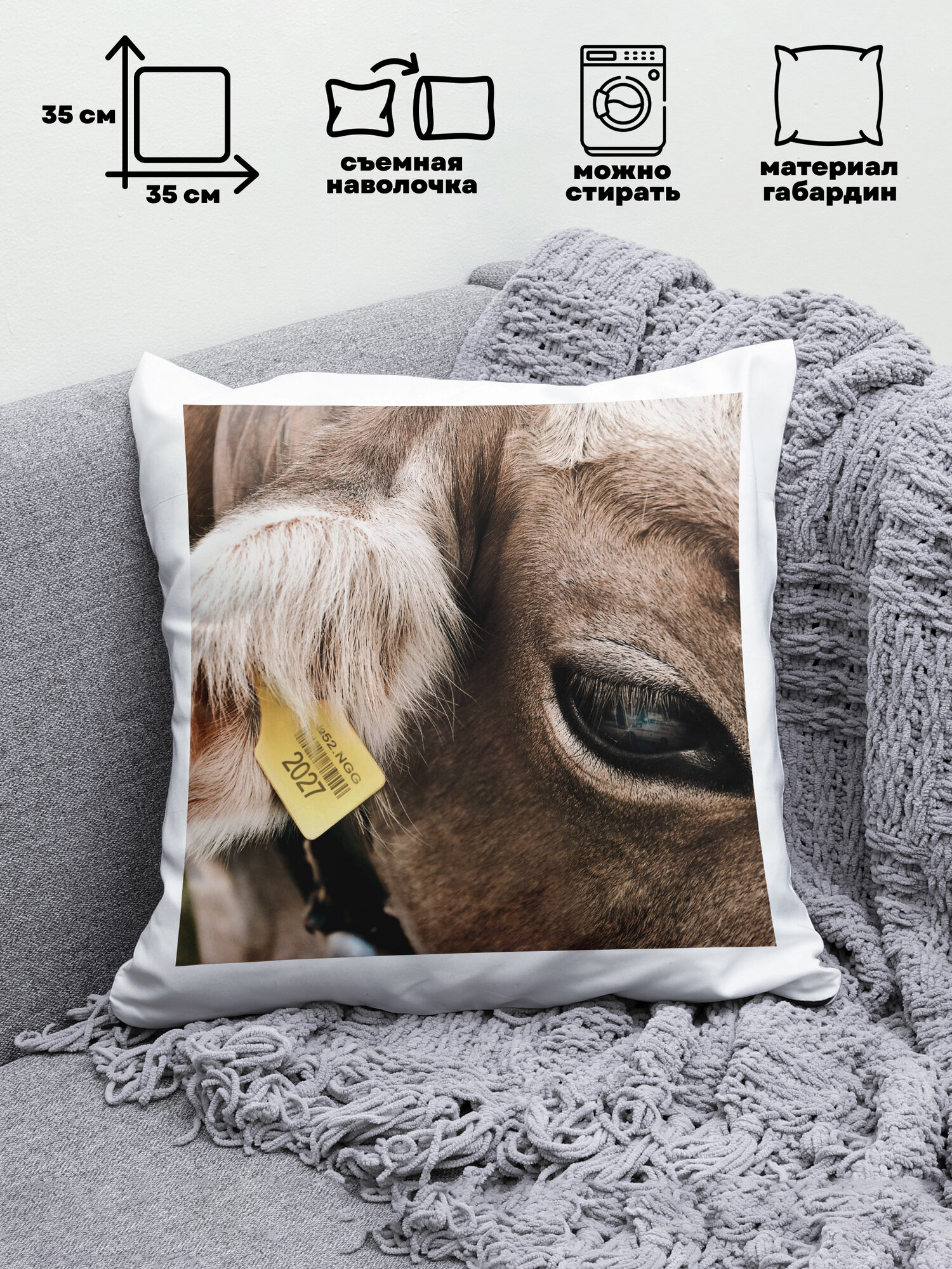 Подушка Френдли Таг FRIENDLY THUG 52 COW