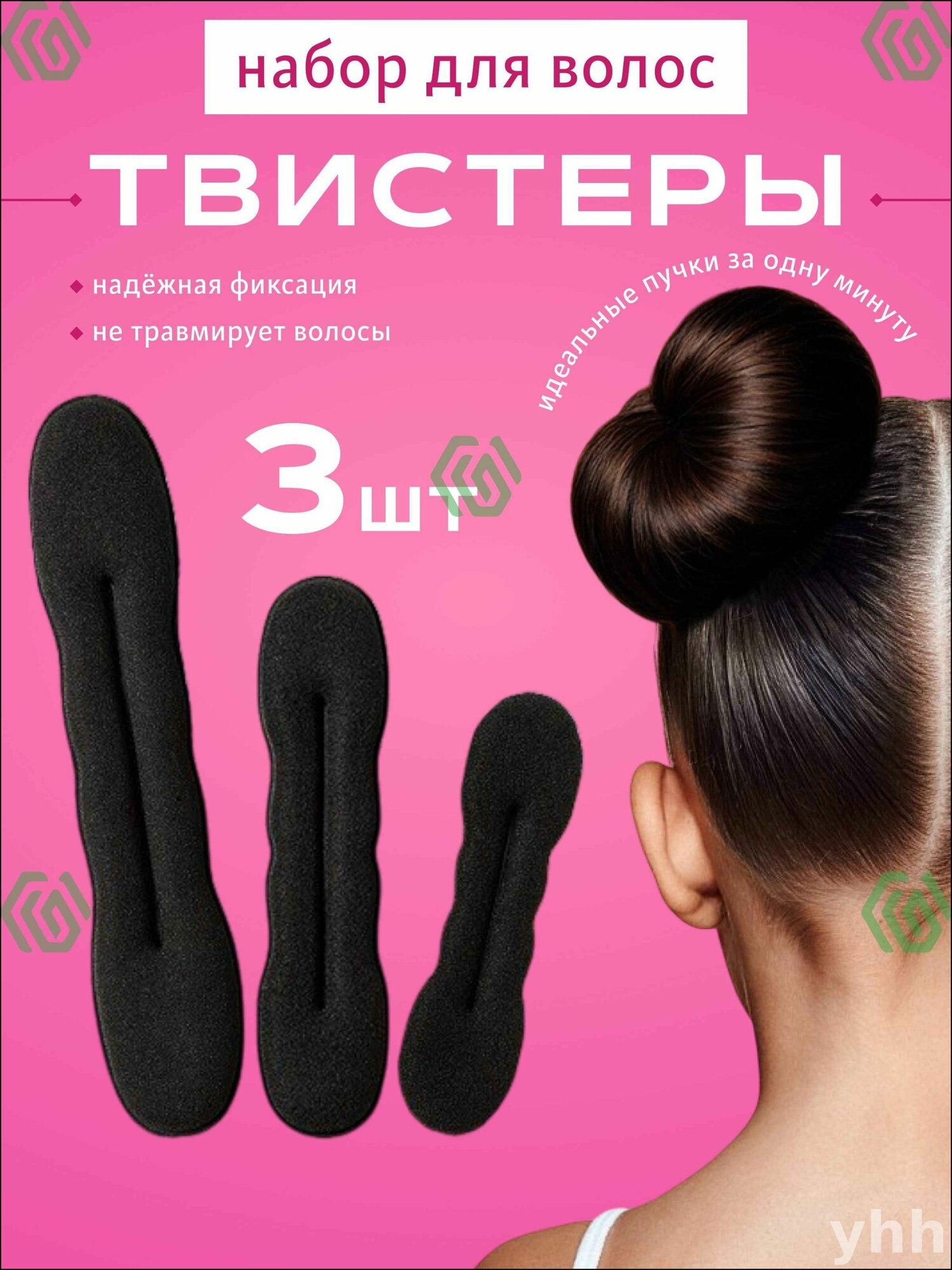Заколка для волос