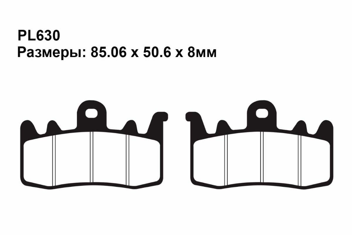 Тормозные колодки Puller PL630