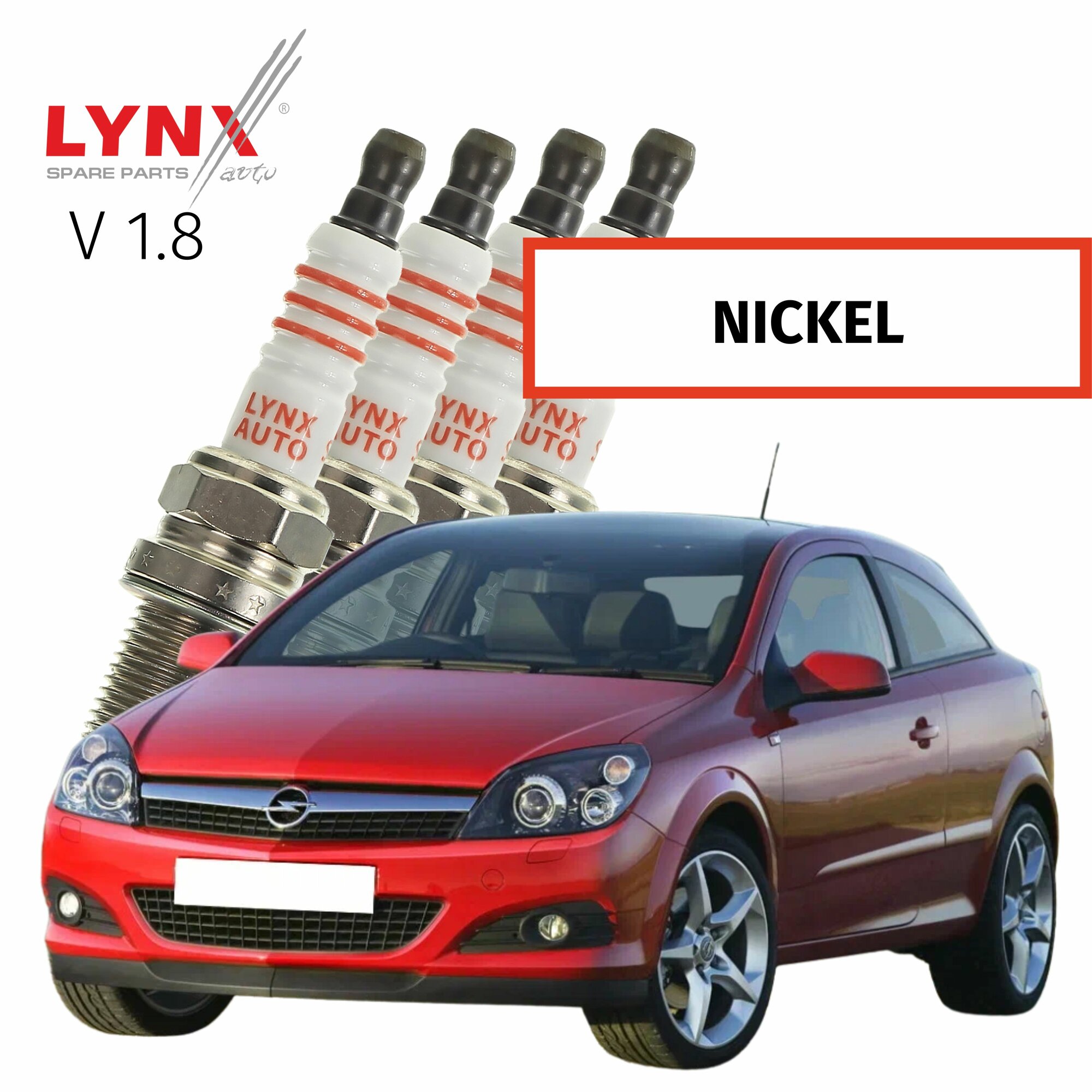 Свечи зажигания Opel Astra GTC (3) / Опель Астра ГТС 2004 2005 2006 2007 2008 2009 2010 2011 V1.8 Z18XER / никель,4шт LYNXauto