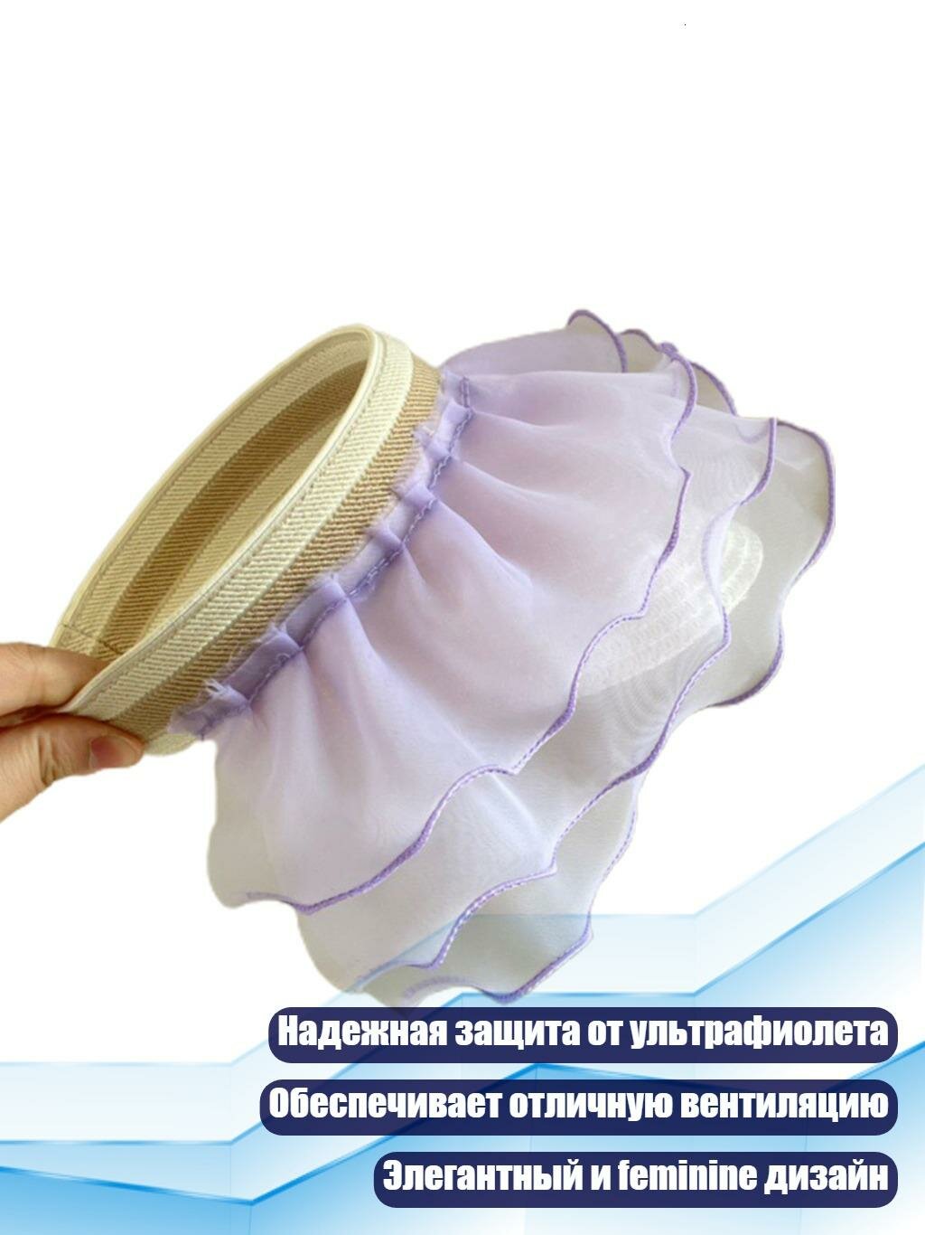 Детская солнечная шляпка для девочек, Фиолетовый