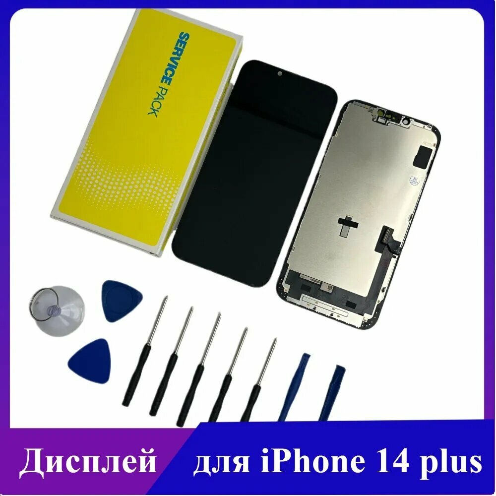 Дисплей для Apple iPhone 14 plus в сборе с тачскрином, чёрный