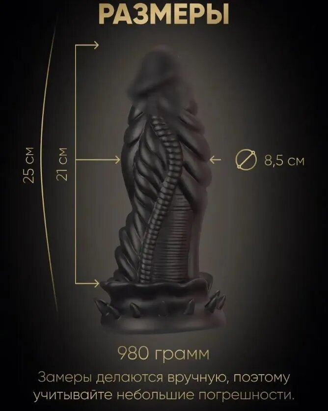 Фаллоимитатор, 25см — фото 1