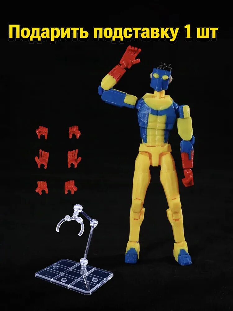 Фигурка Неуязвимый (Invincible-Mark Grayson) Lucky Dummy 13,3D-печатный подвижный манекен(Invincible)