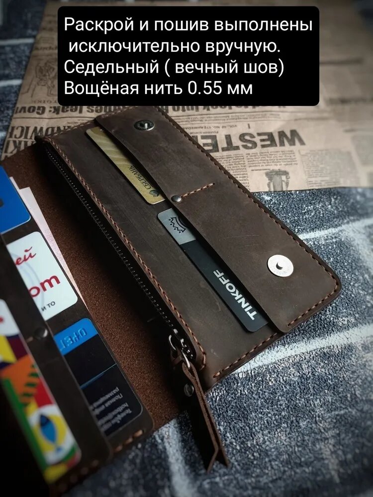 Портмоне, коричневый — фото 1