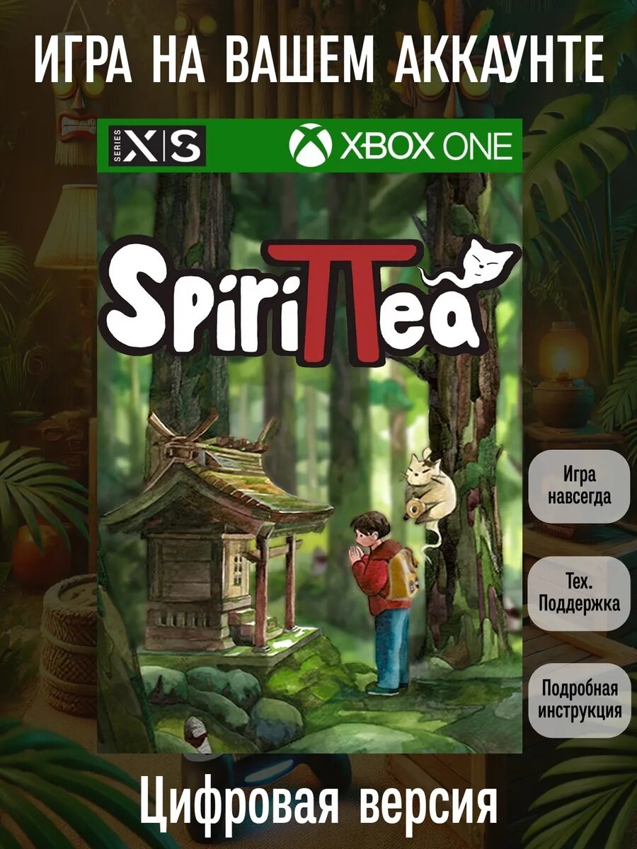 Spirittea | Xbox One/Series X|S | Ролевая игра | Экшен и приключения