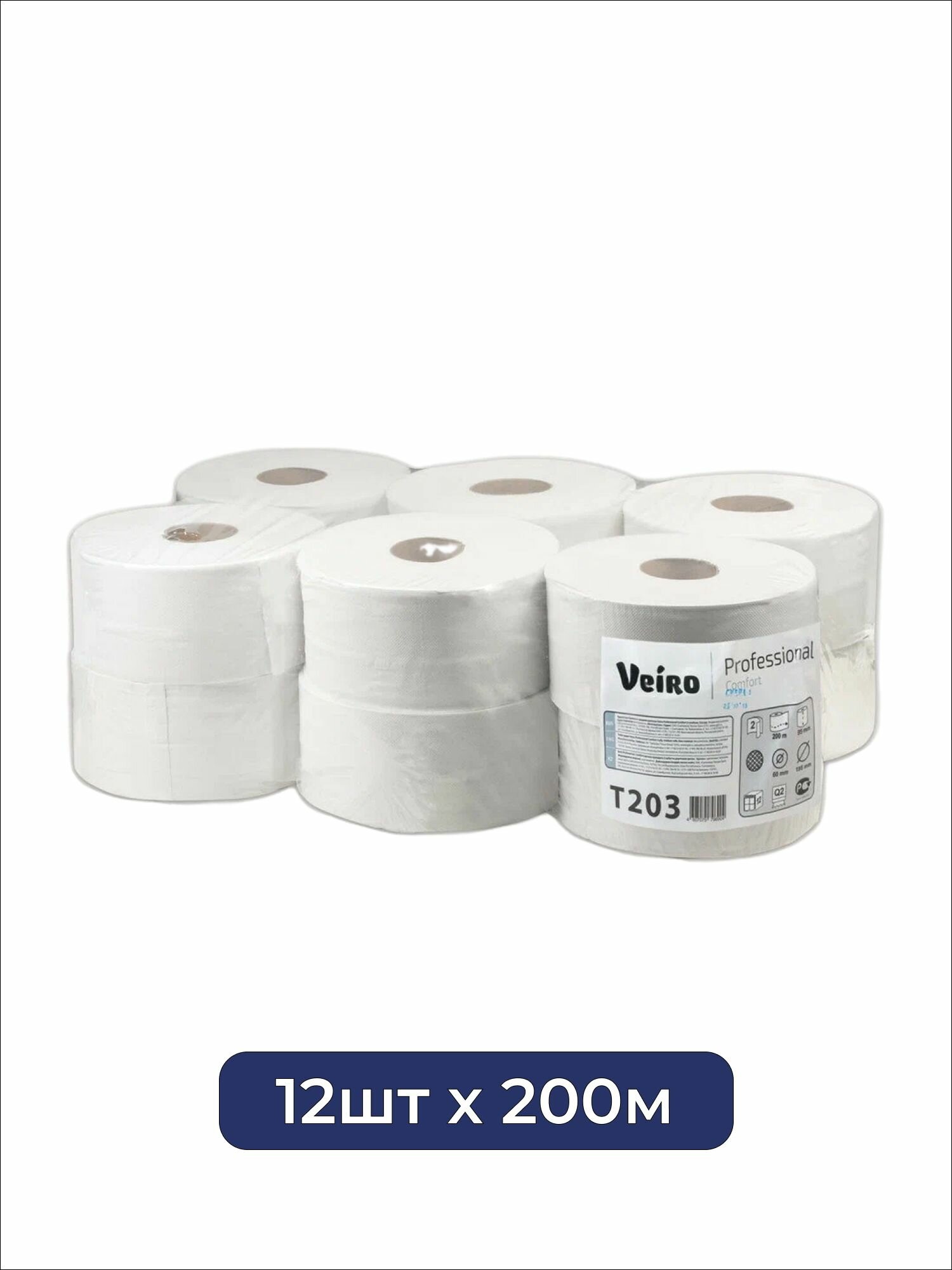 Туалетная бумага 2 сл. Veiro Professional Comfort 200м 1600л. (Т203) 12 шт.