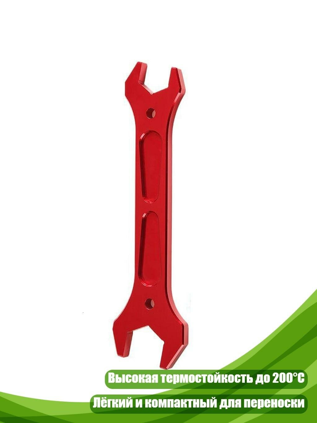 Ключ для AN-фитингов, АН10АН12