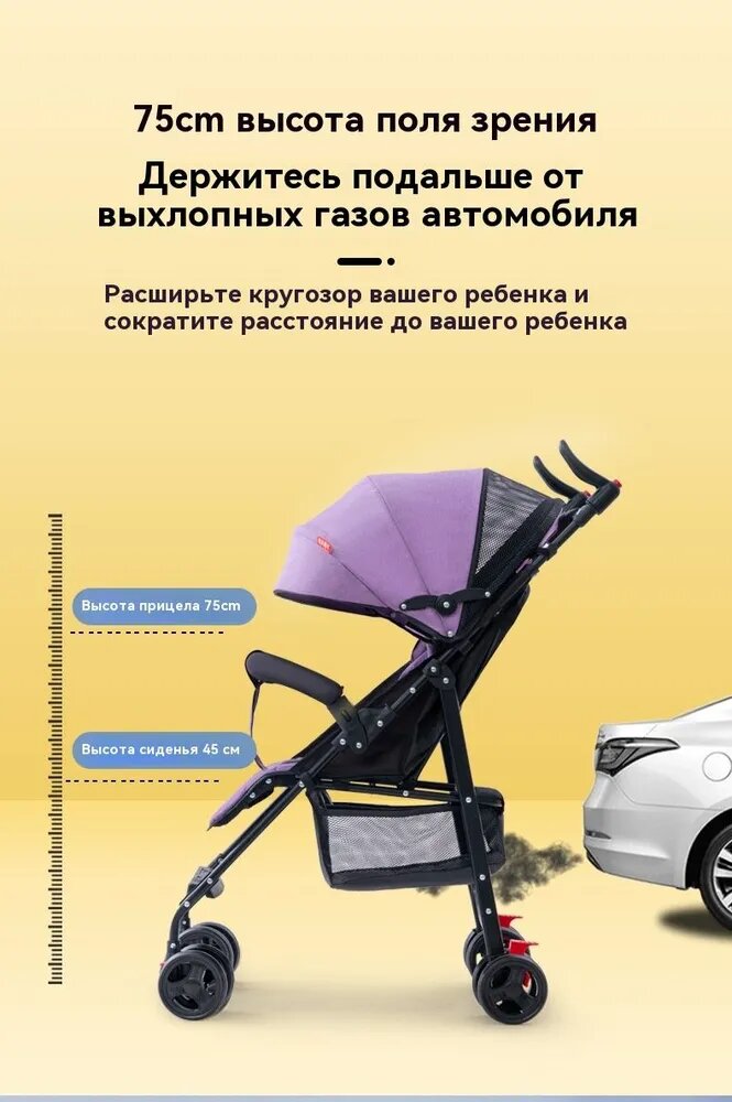 Коляска прогулочная — фото 1