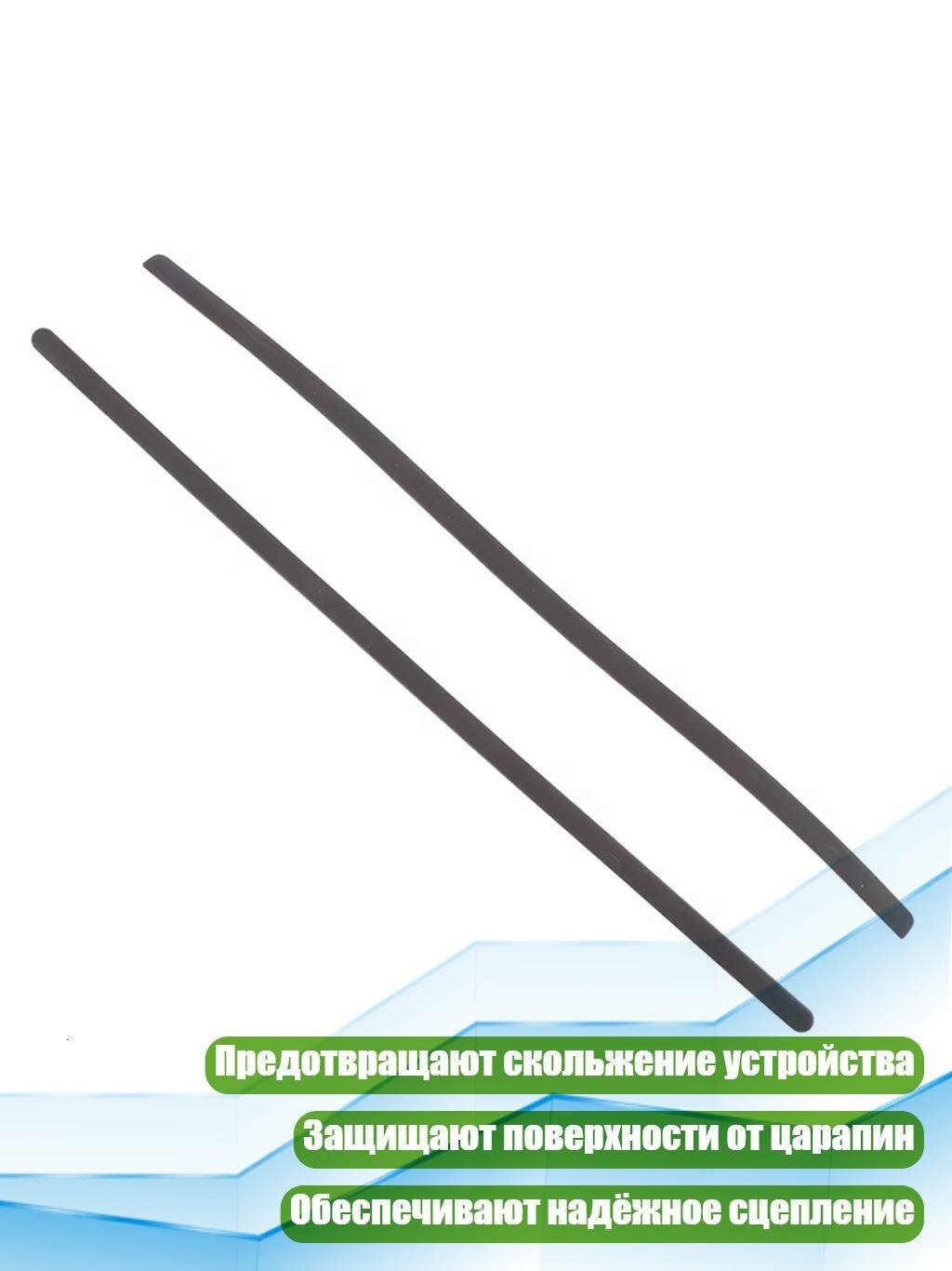 Резиновые ножки для 7400/E7400