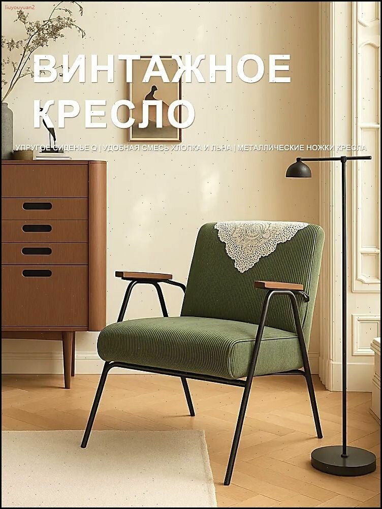 Премиум кресло, 55х53х81 см