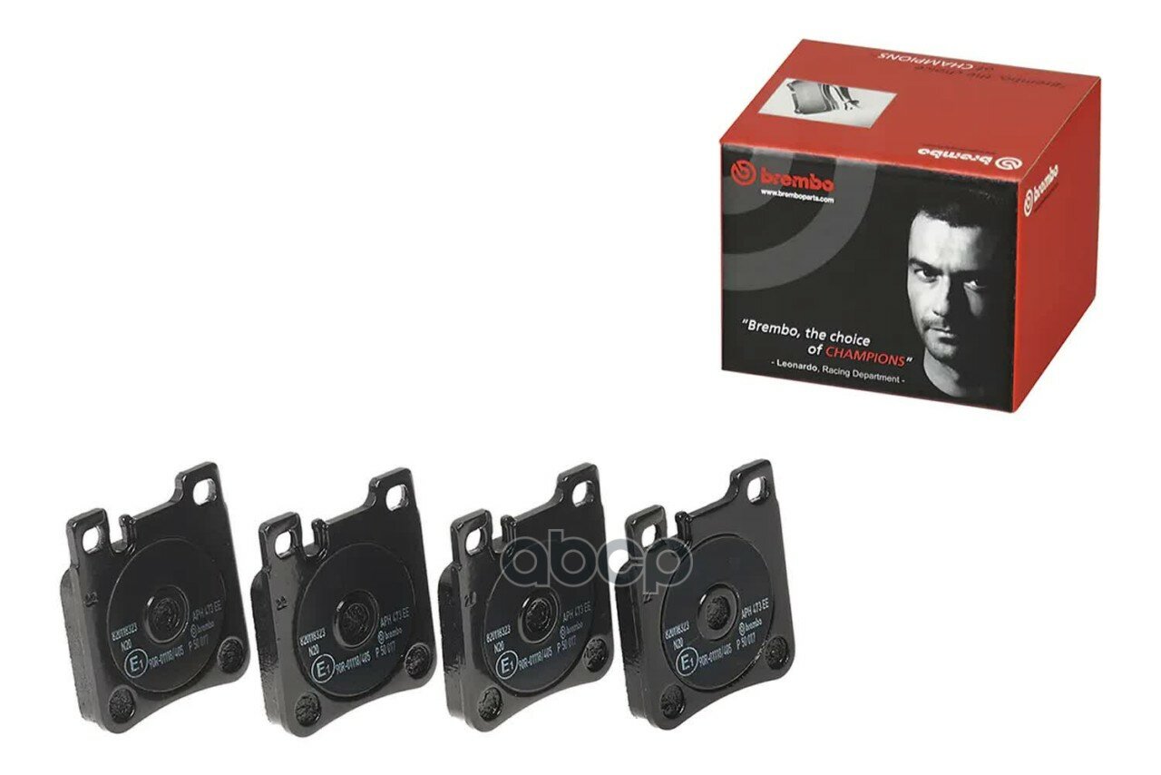К-т дисков. тормоз. колодок Brembo арт. P50017