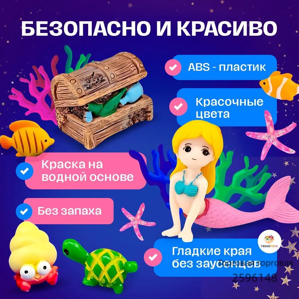 Детский набор для творчества «Русалка» 2в1, для создания террариума и ночника — фото 1