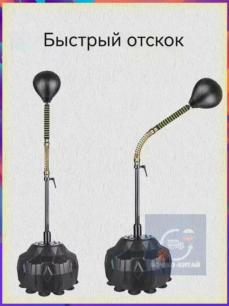 Лапы боксерские — фото 1