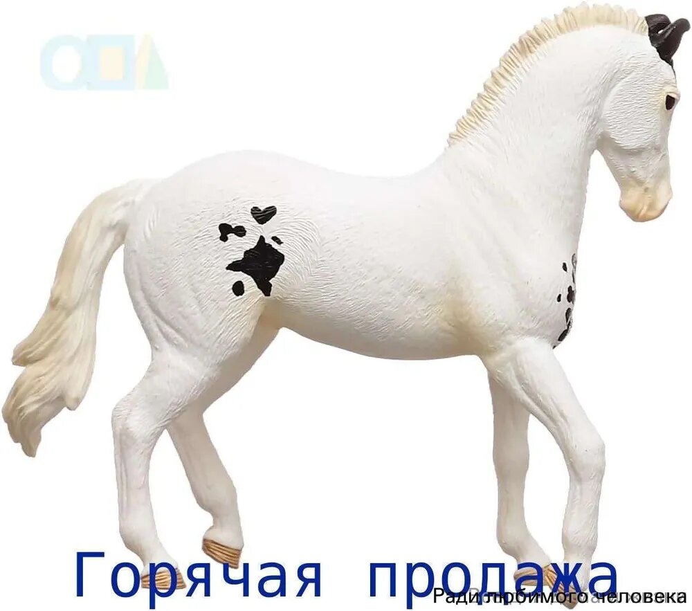 Фигурка лошади Schleich Жеребец Марвари белый с пятнами коллекционная
