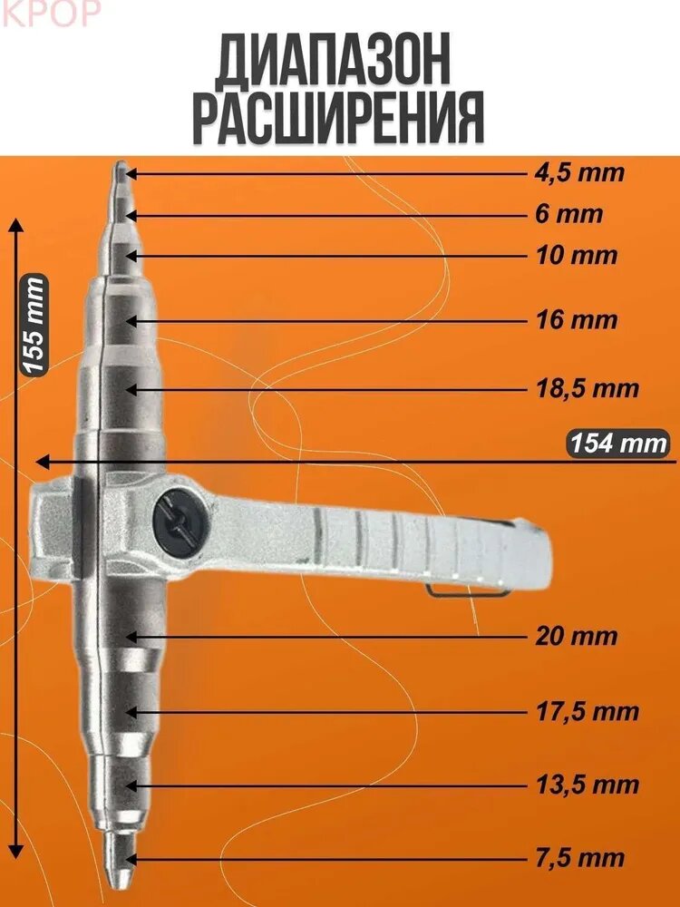 Развальцовщик для расширения медных труб 1/4 - 7/8, CT-622 — фото 1