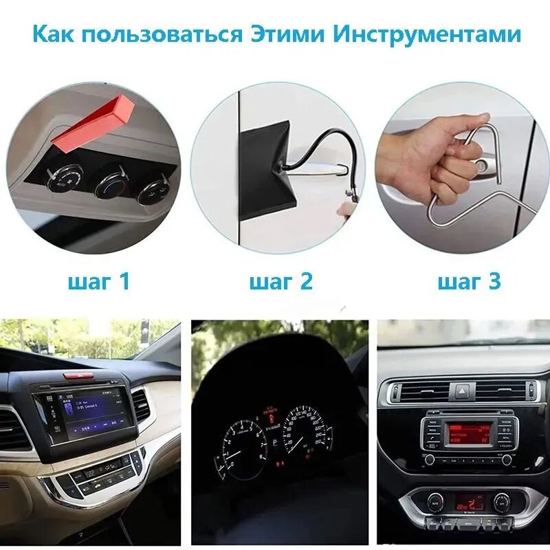 Набор аварийный автомобильный для снятия обшивки, с сигнальным жилетом, перчатками, сумка — фото 1