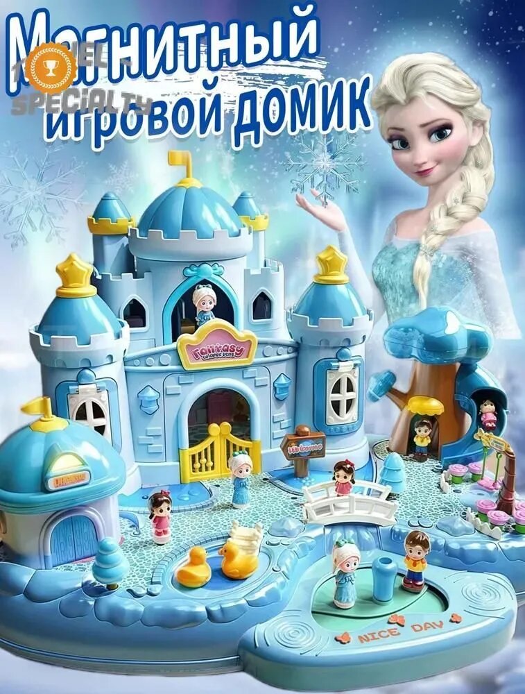 GM Магнитный конструктор "Холодное сердце" с Эльзой : пластиковый набор для девочек, идеальный подарок на 6 лет. Не требует батареек, множество вариантов игры, звуковые и световые эффекты.