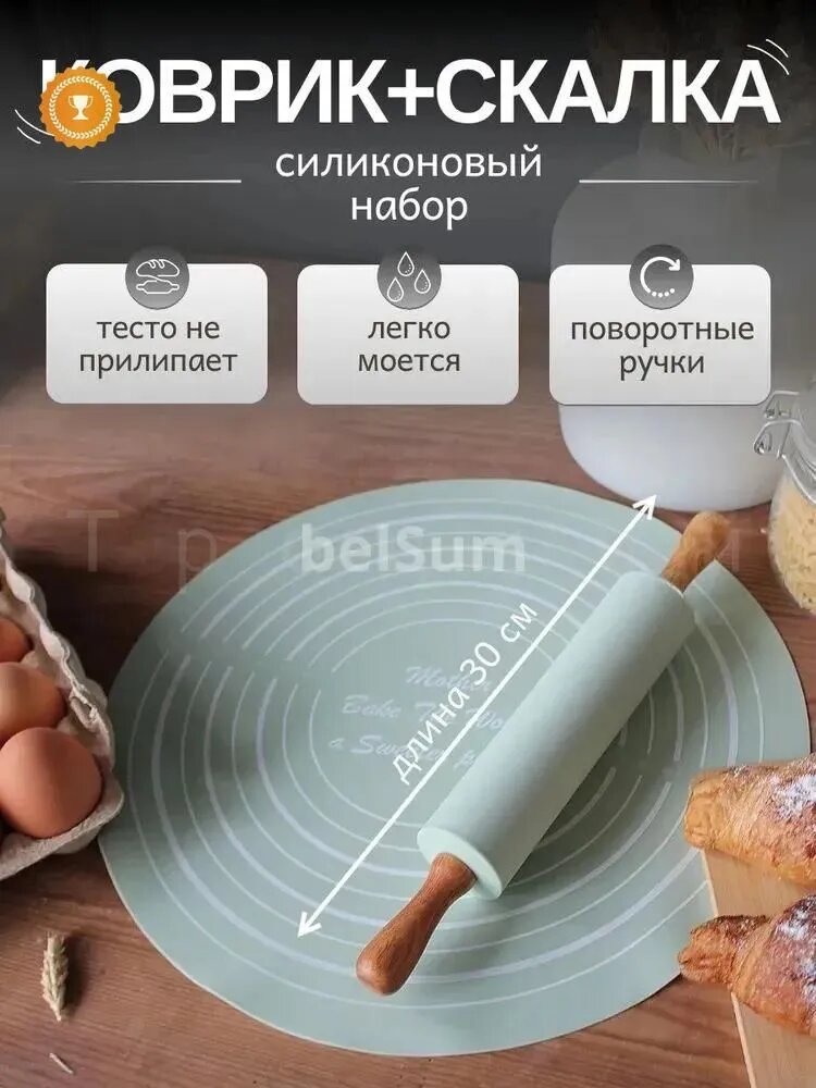 Силиконовая скалка с вращающимися ручками для раскатки теста, 1 шт, бирюзовая