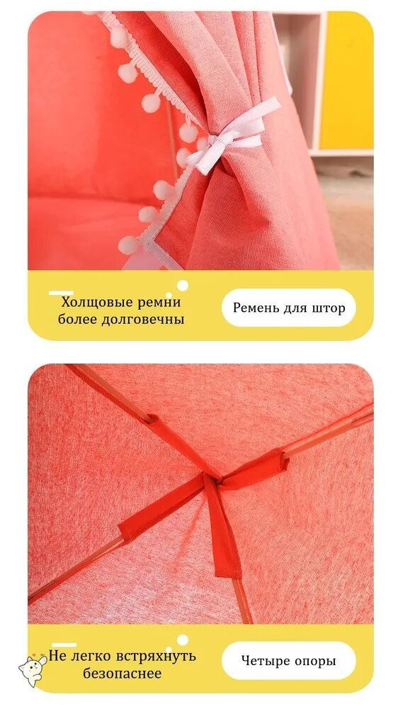 Палатка для игр в помещении, детская палатка, 110см*110см*130см, хлопок и льн, для мальчиков и девочек