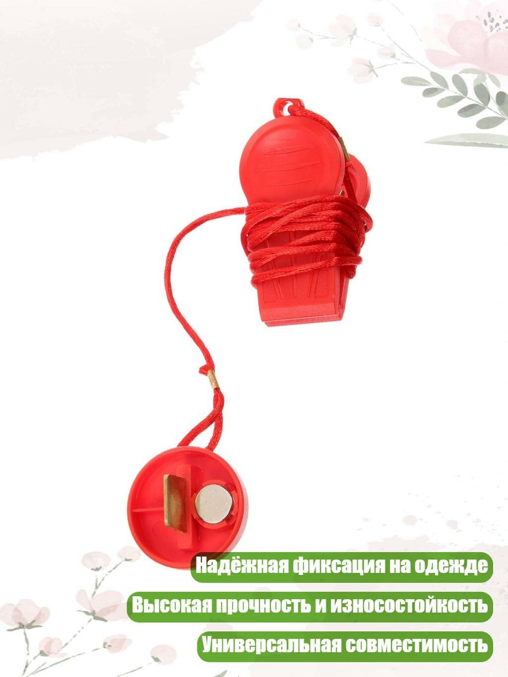 Ключ безопасности беговой дорожки, Стиль C