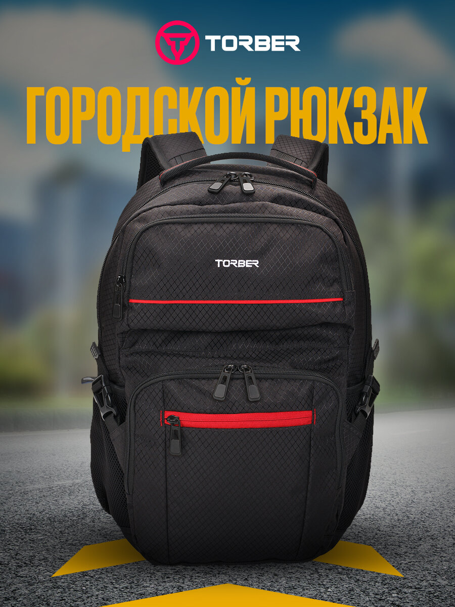 Рюкзак TORBER прорыв с отделением для ноутбука 15", чёрный, полиэстер, 49 х 34,5 х 18,5 см T9903-RED