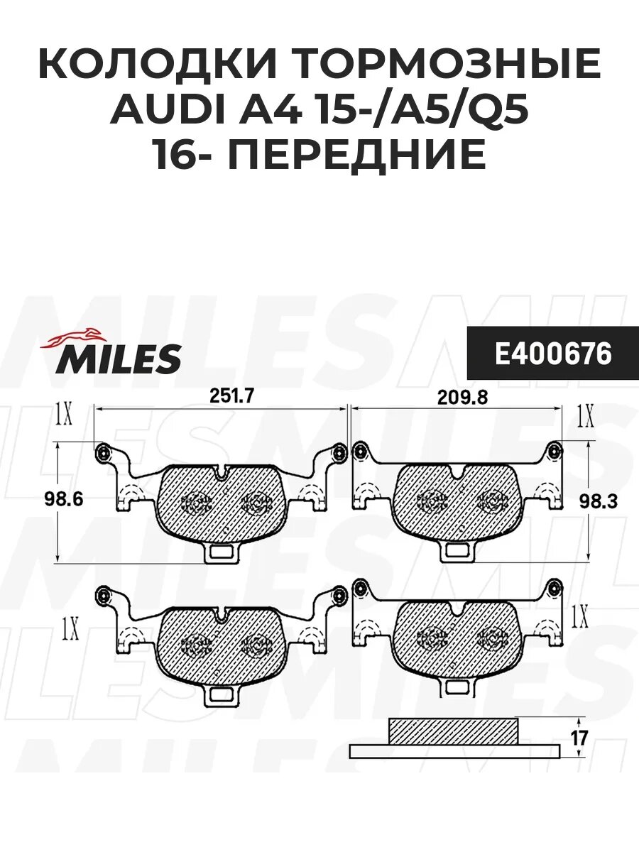 Колодки торм. передн. AUDI A4 15-/A5/Q5 16- (TRW GDB2126.