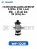 Помпа вод. BMW 3 (E30 E36 E46) 89- 5 (E34) 94- Z3 (E3.