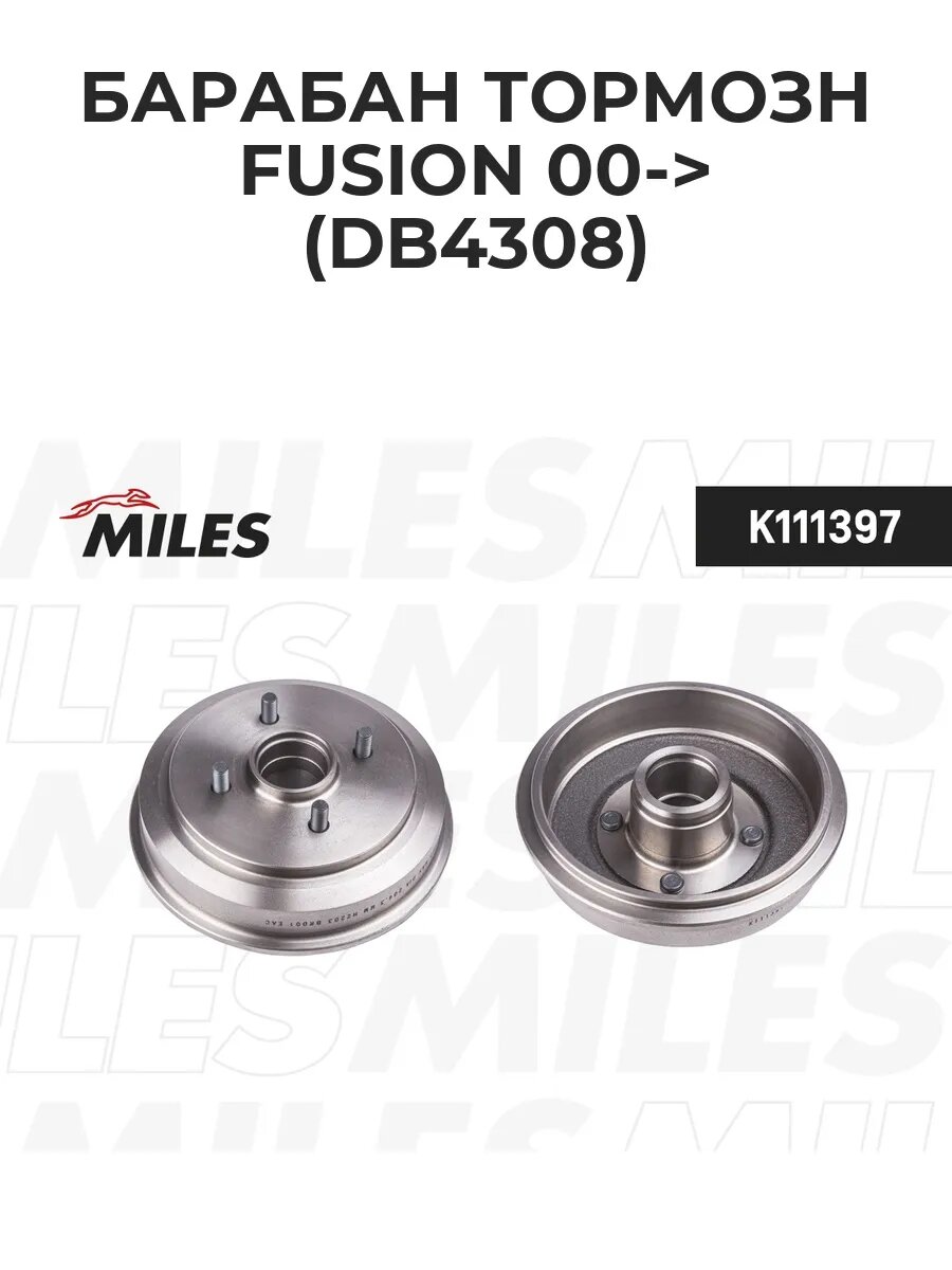 Барабан тормозн FORD FIESTA 01-08/FUSION 02-12 (DB4308) K.
