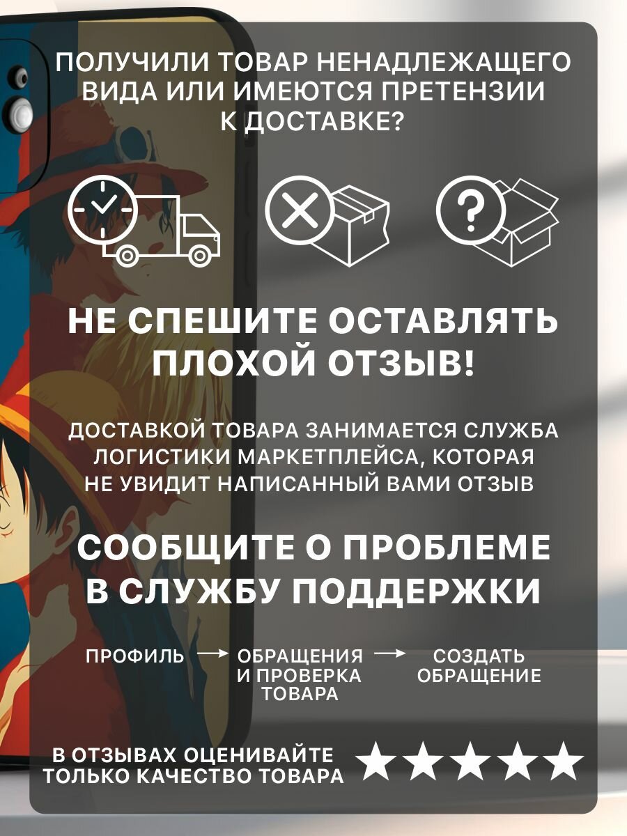 Чехол на iPhone 11 One Piece - Аниме — фото 1