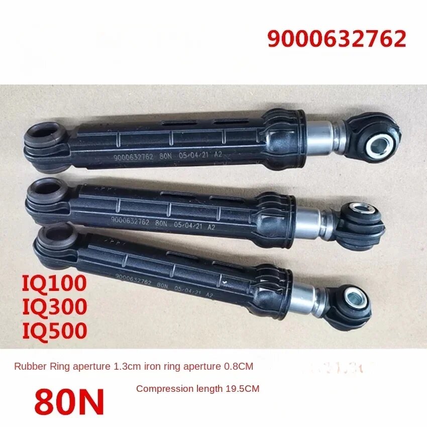 3 шт. для Siemens Bosch 9000632762 демпфер амортизатора стиральной машины барабанного типа