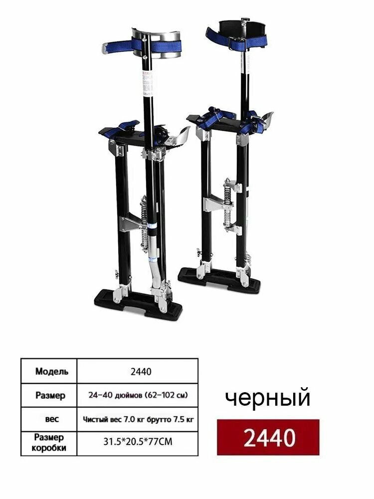 Алюминиевые телескопические строительные подмостки со складными соединениями, подходящие для строительных работ и сбора урожая в садах. Черного цвета.2440