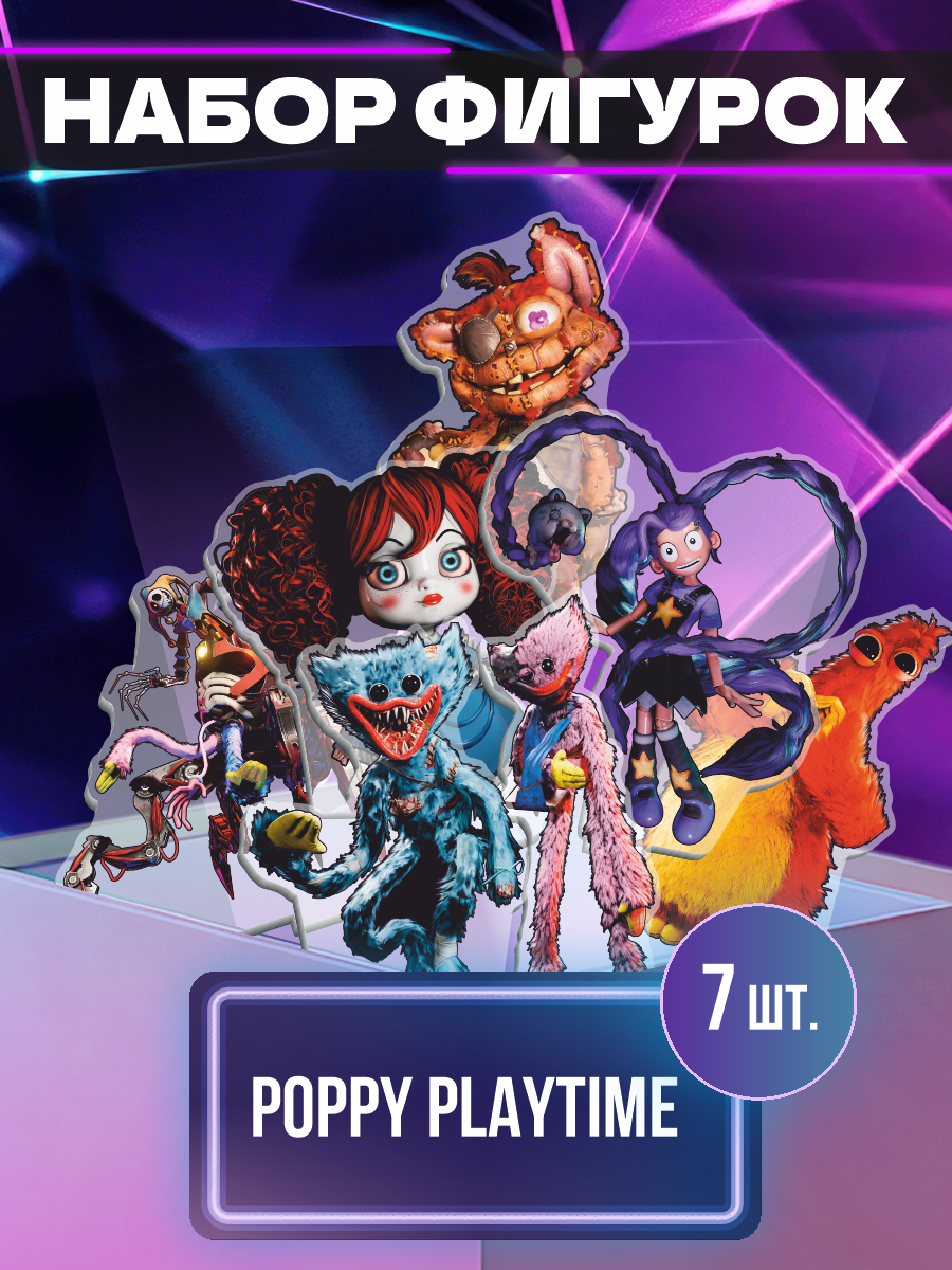 Акриловые фигурки набор poppy playtime 5