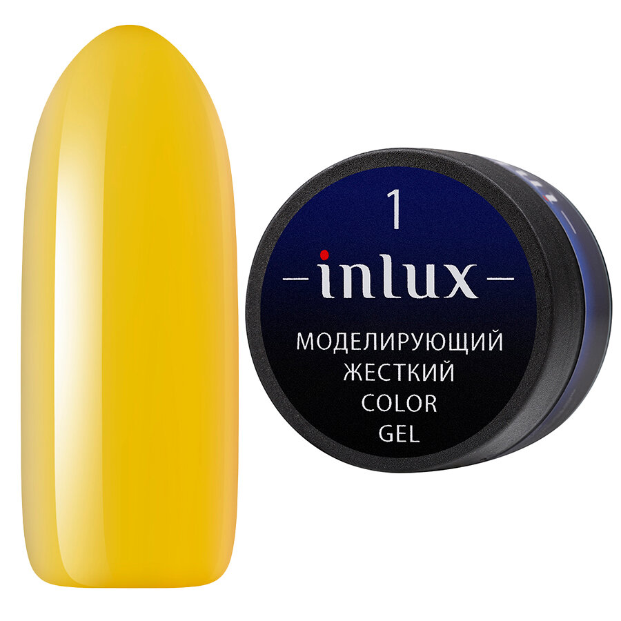 INLUX, Моделирующий жесткий COLOR GEL № 1, 15 мл