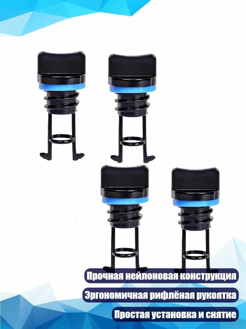 Сливные пробки для байдарок