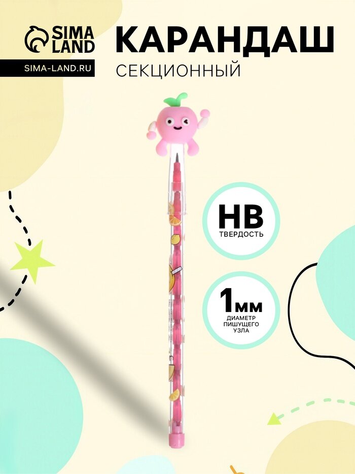 Карандаш-прикол секционный «Розовое яблочко», НВ, микс