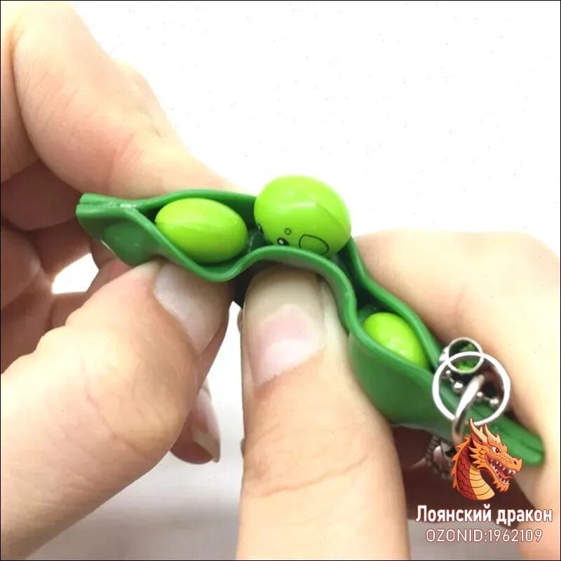 Брелки от стручков гороха, игрушки из фасоли, пластик