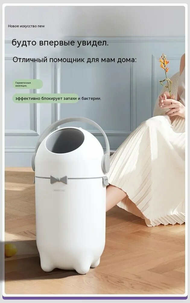 Лечение подгузниками — фото 1