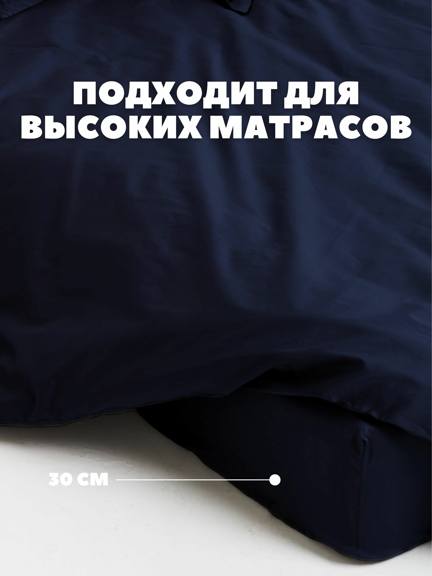 Постельное белье евро, Сатин, мако-сатин — фото 1
