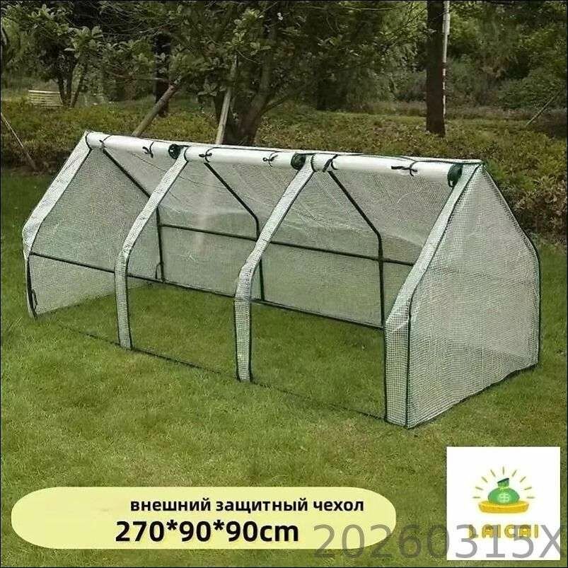 Парник, теплица домиком akS7Z4YM 2.7х0.9х0.9м, Софт