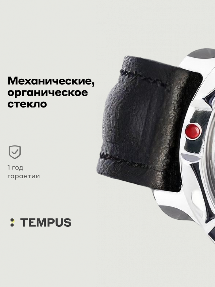 Наручные часы Командирские