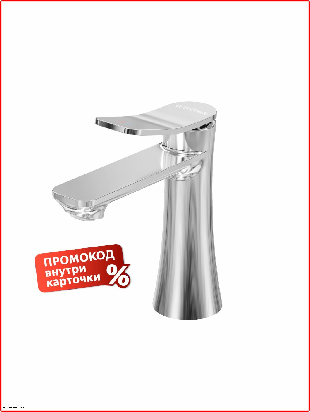 Смеситель для раковины Grossman Amanda 5,5x16,2x17,5, латунь, аэратор, рычажное управление, серебристый