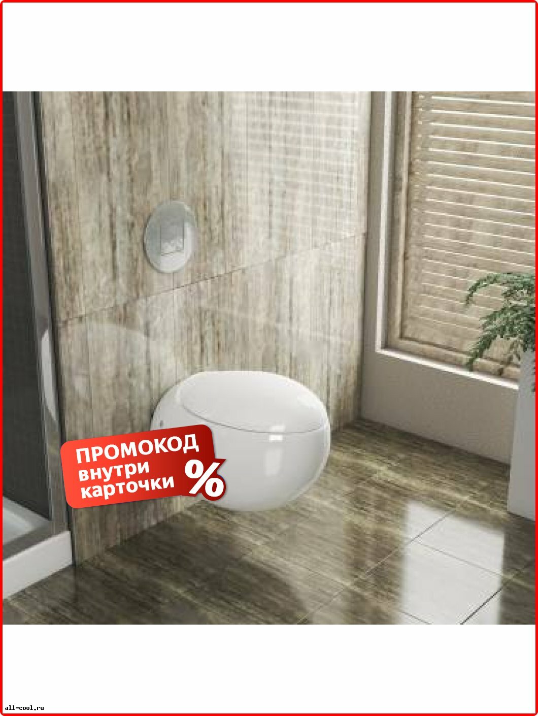 Унитаз подвесной Grossman Biancamaria 58x40x39, фаянс, круглая, подвесной, микролифт, антивсплеск, быстросъемное сиденье, белый