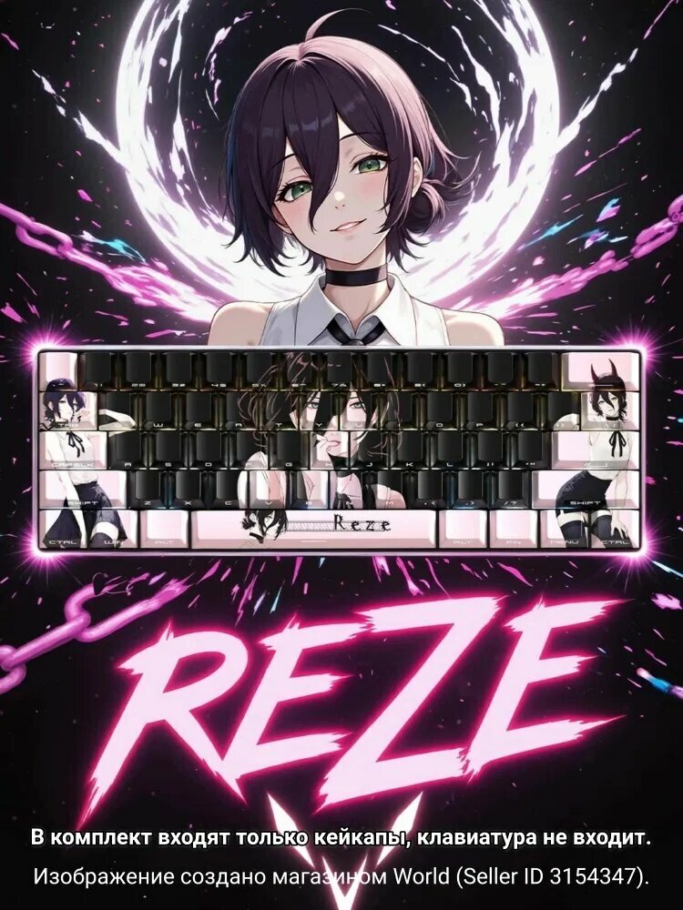 Кейкапы для механической клавиатуры, Человек-бензопила Пауэр (черно-розовые), Chainsaw Man Power, 74 шт, PBT, сублимационная печать, боковая подсветка, профиль Cherry (в коробке)