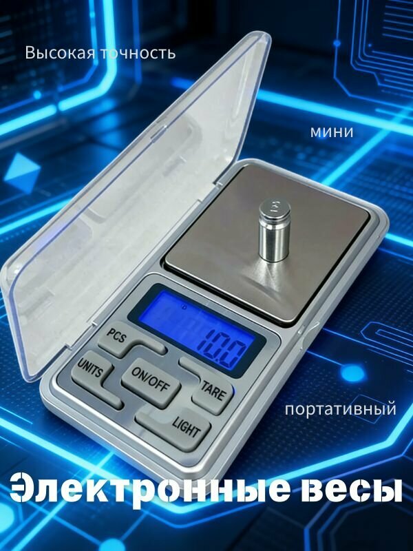 Электронные весы CITIZEN Ювелирные весы с максимальным весом 200 грамм и с точностью 0.01 гр