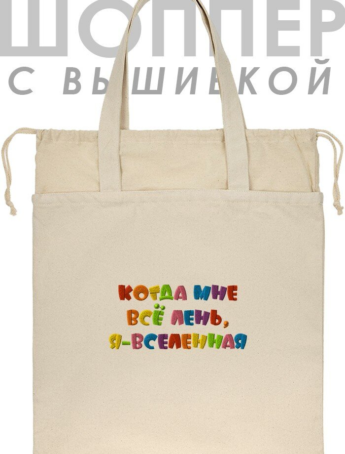 Шарф
