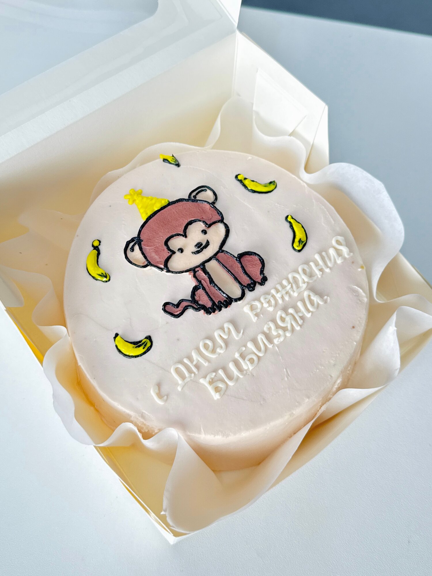 Бенто торт любимому парню, мужу, девушке , жене на день рождения, «Любимой бибизяне», клубничный, 650 грамм