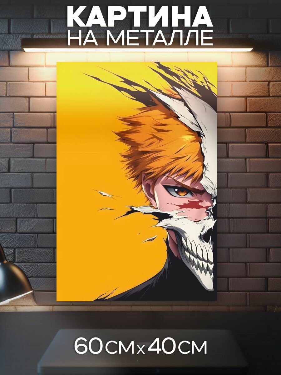 Картина на стену Ичиго - Bleach