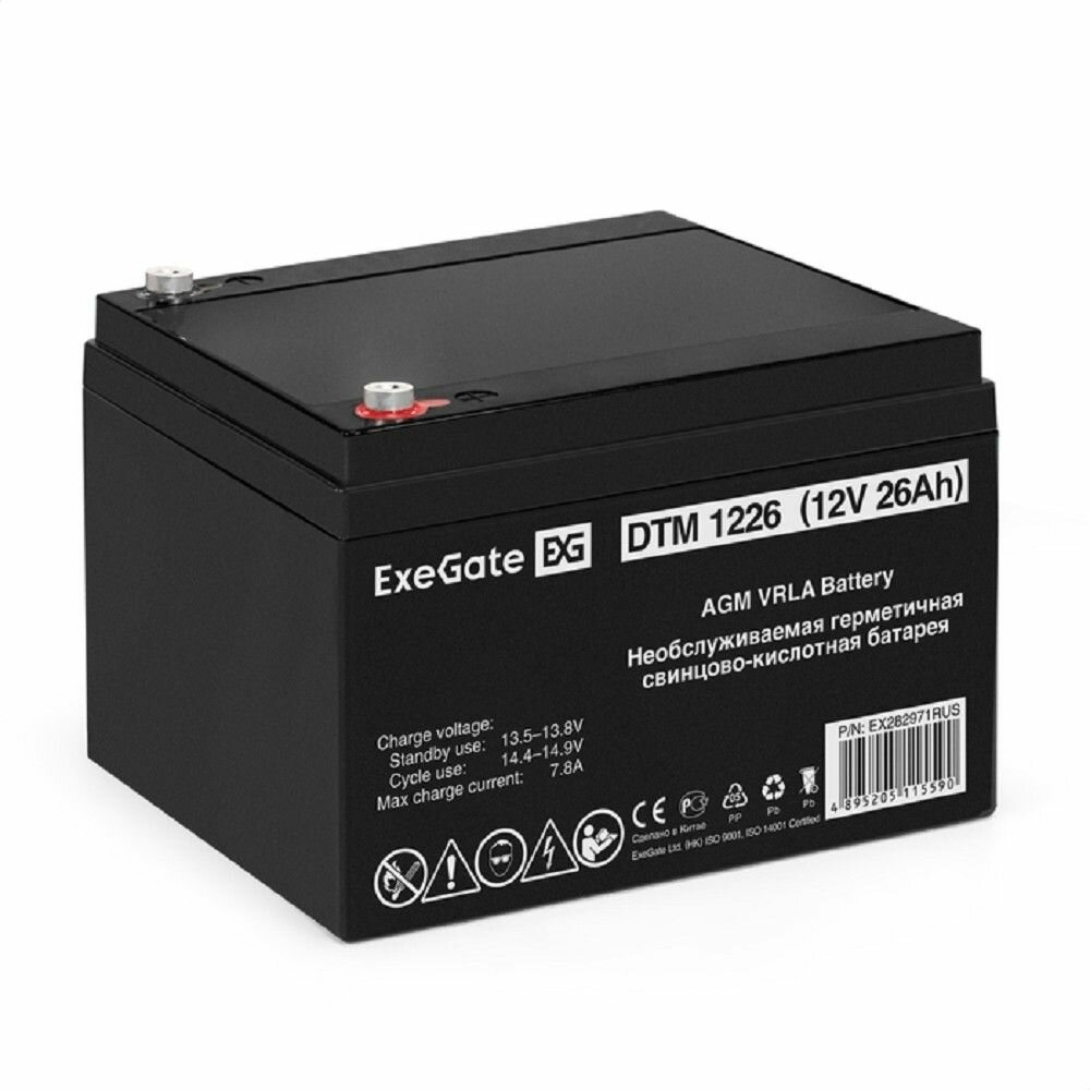 Exegate EX282971RUS Аккумуляторная батарея DTM 1226 (12V 26Ah, под болт М5)